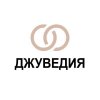 Иконка канала ДЖУВЕДИЯ