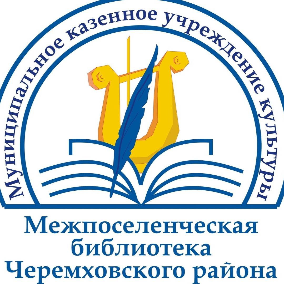 Иконка канала МКУК "МБЧР"