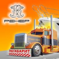 Иконка канала Группа Компаний "РЕНЕР"