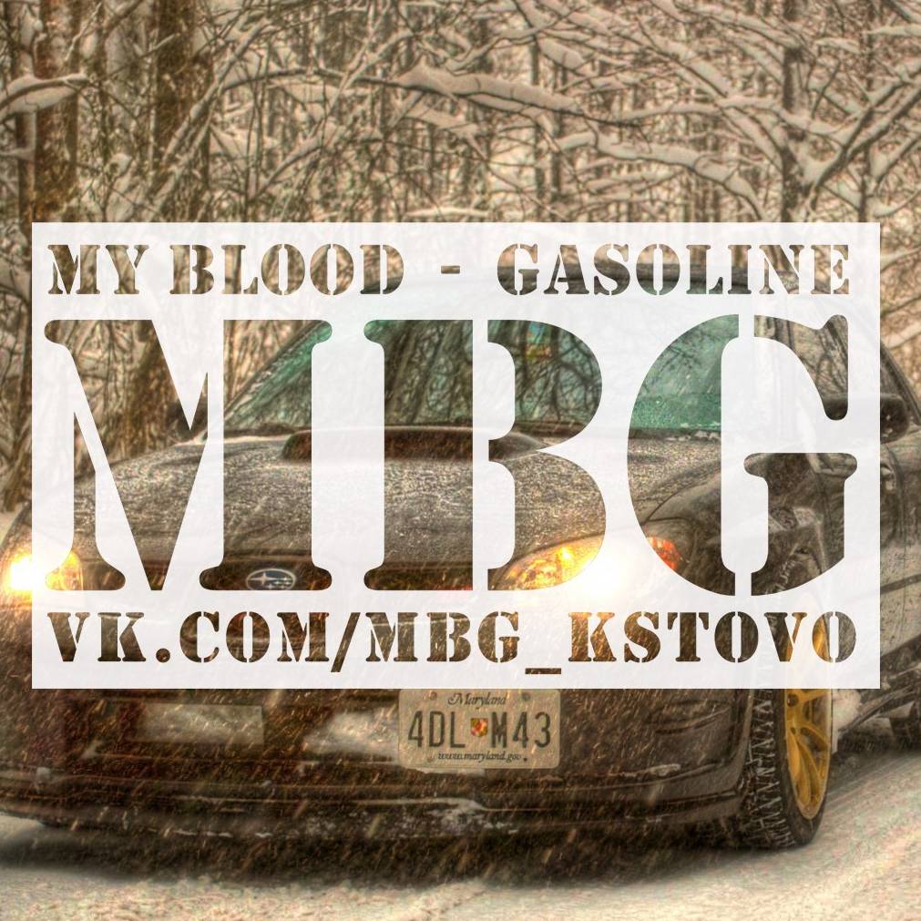 Иконка канала MBG - My Blood Gasoline