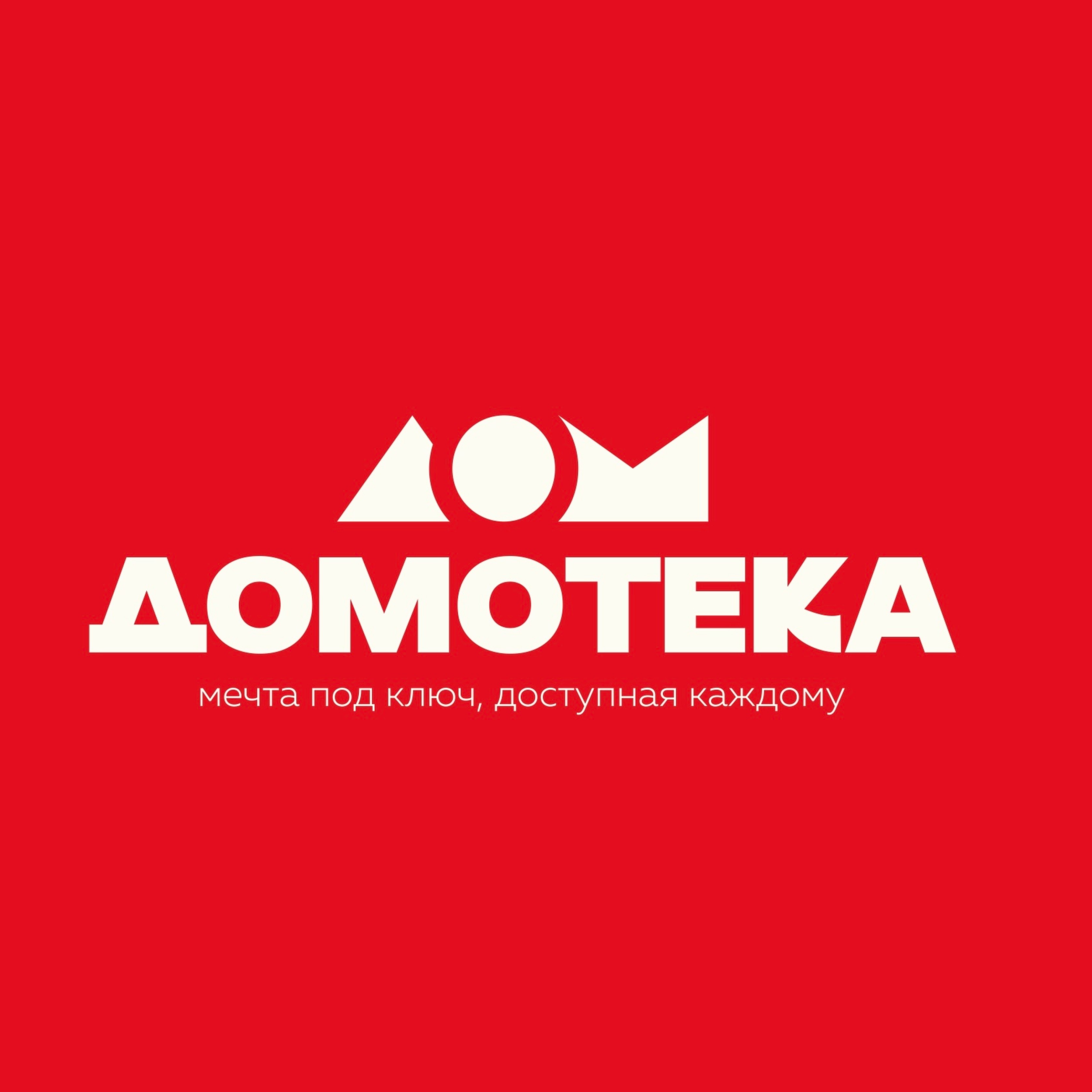 Иконка канала domoteka
