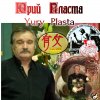 Иконка канала Юрий Пласта