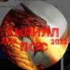 Иконка канала KirillPos2012
