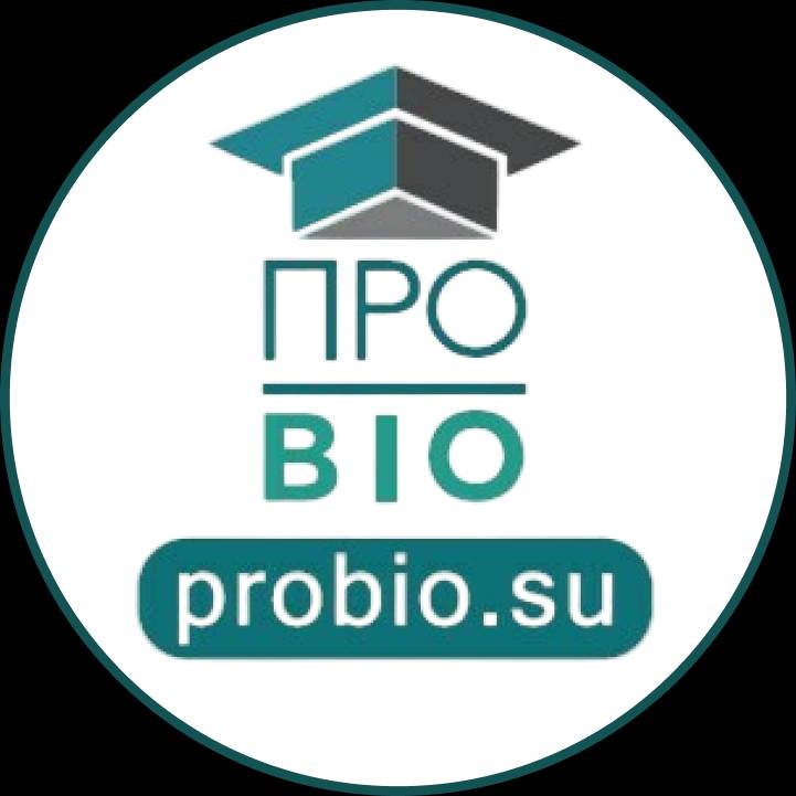 Иконка канала Probio-channel