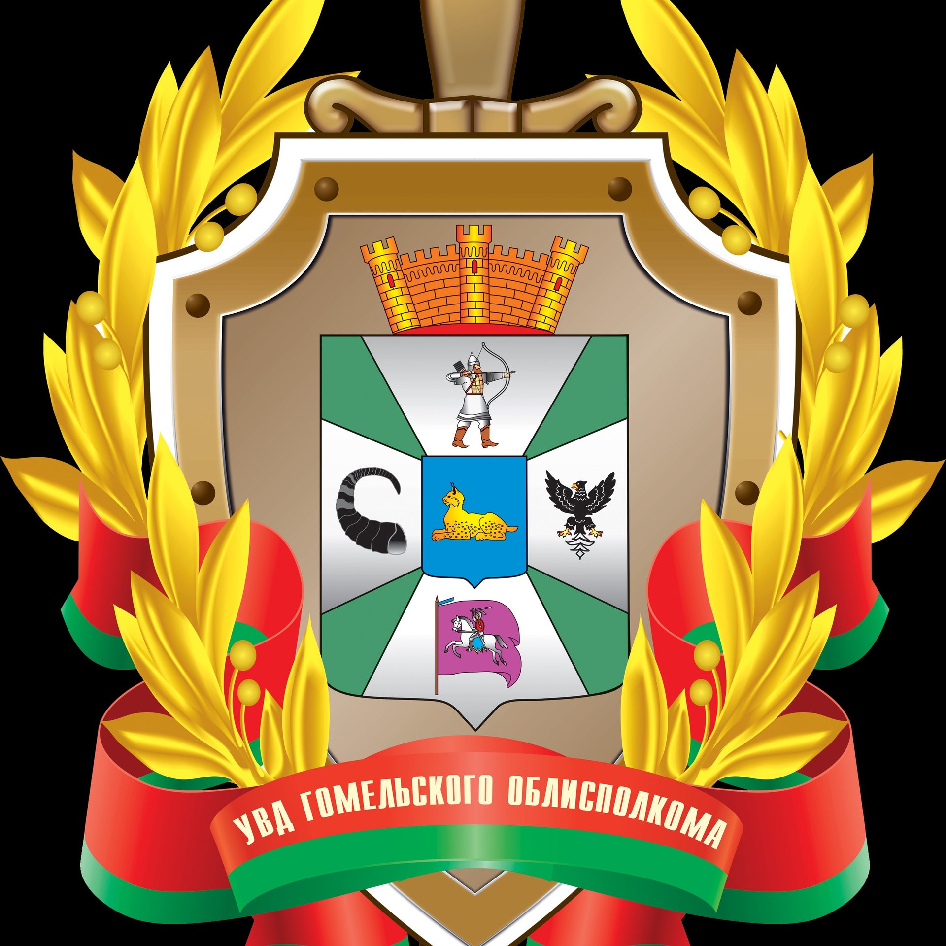 Иконка канала УВД Гомельского облисполкома