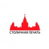 Иконка канала Типография Столичная печать