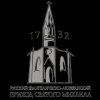 Иконка канала Кирха Святого Михаила