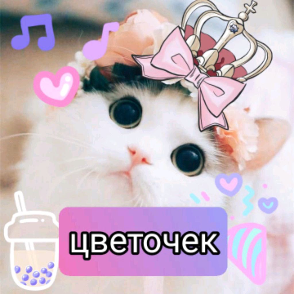 Иконка канала Лерат