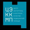 Иконка канала ЦЭККМП Минздрава России