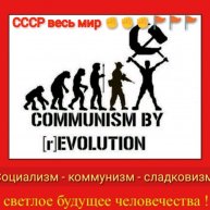 Иконка канала Святик Сладков
