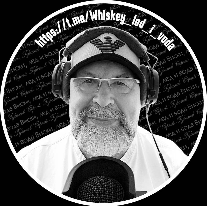 Иконка канала Whiskey_led_i_voda