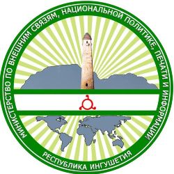 Иконка канала Миннац Ингушетии