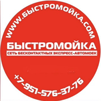 Иконка канала Быстромойка