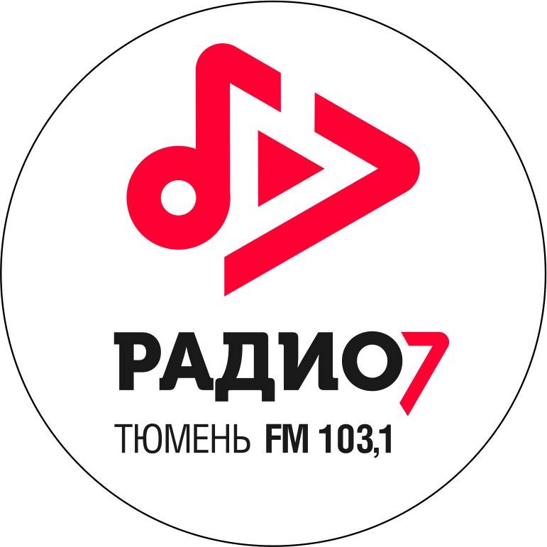 Иконка канала РАДИО 7 ТЮМЕНЬ