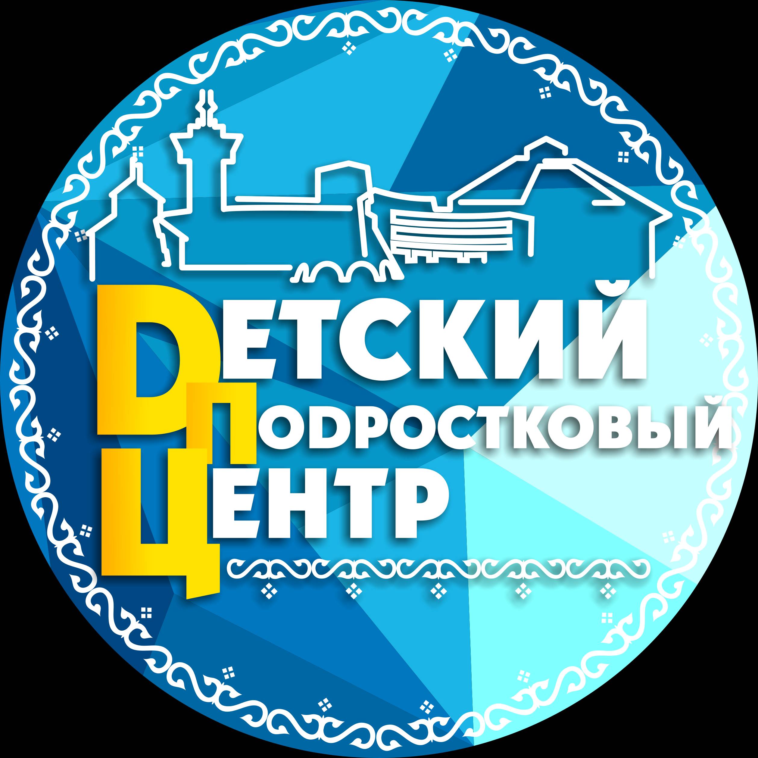 Иконка канала МБОУ ДО ДЕТСКИЙ (ПОДРОСТКОВЫЙ) ЦЕНТР