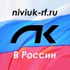 Иконка канала Niviuk в России – Niviuk-RF.ru