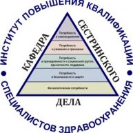 Иконка канала Сестринское дело_ИПКСЗ_Хабаровск