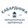 Иконка канала Черноморская здравница КАБАРДИНКА