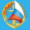 Иконка канала Профсоюз работников водного транспорта РФ