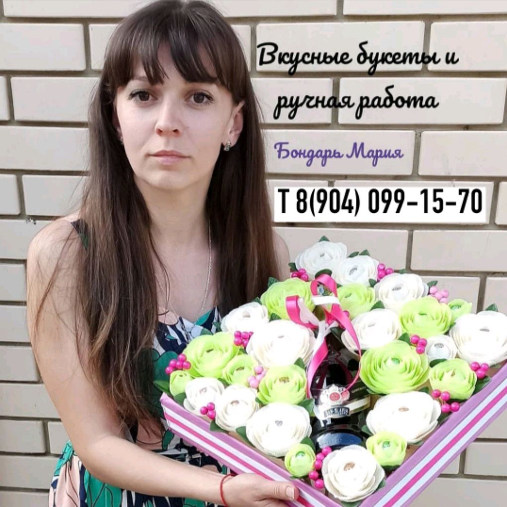 Иконка канала Бесплатные МК и шаблоны ПОДЕЛОК от Марии Бондарь