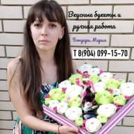 Иконка канала Бесплатные МК и шаблоны ПОДЕЛОК от Марии Бондарь