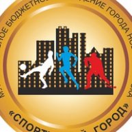 Иконка канала Спортивный Город
