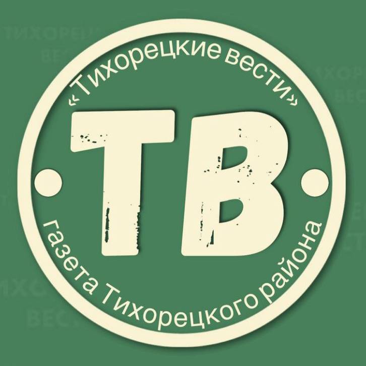 Иконка канала Тихорецкие вести