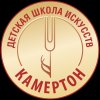 Иконка канала ДШИ Камертон