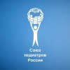 Иконка канала Союз педиатров России