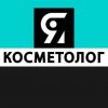 Иконка канала i_kosmetolog