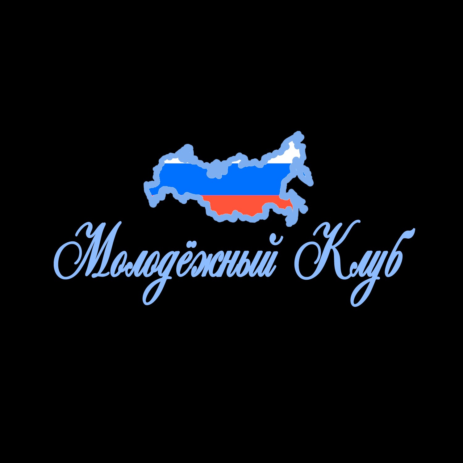 Иконка канала Молодёжный клуб