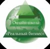 Иконка канала Онлайн-школа "Реальный бизнес"
