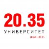 Иконка канала Университет 2035