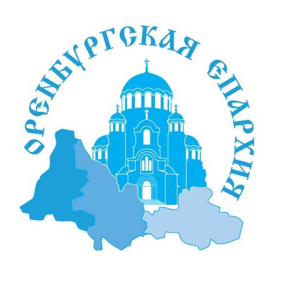 Иконка канала Оренбургская епархия