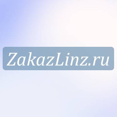 Иконка канала Zakazlinz