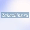 Иконка канала Zakazlinz