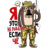 Иконка канала Ribalkin TV