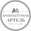 Иконка канала Архитектурная Артель