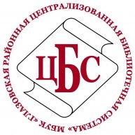 Иконка канала Глазовская районная библиотека