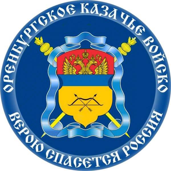 Иконка канала Оренбургское войсковое казачье общество