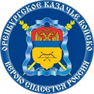 Иконка канала Оренбургское войсковое казачье общество