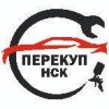 Иконка канала Перекуп НСК
