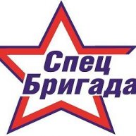 Иконка канала СпецБригада