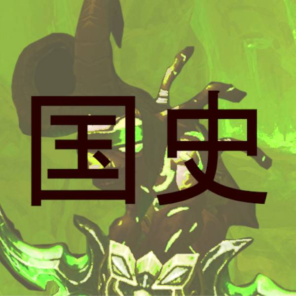 Иконка канала Хранитель Истории