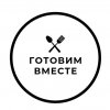 Иконка канала Готовим вместе