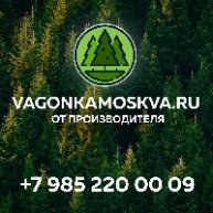 Иконка канала Вагонка Москва – Баня, Дом, Дача и Сауна