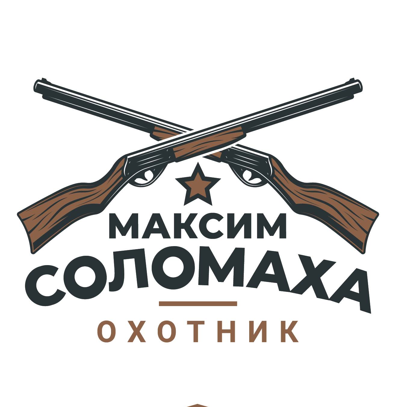 Иконка канала Максим Соломаха