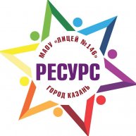 Иконка канала ЛИЦЕЙ 146 "РЕСУРС"
