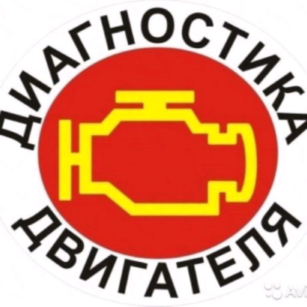 Иконка канала #ПрактическаяДиагностика