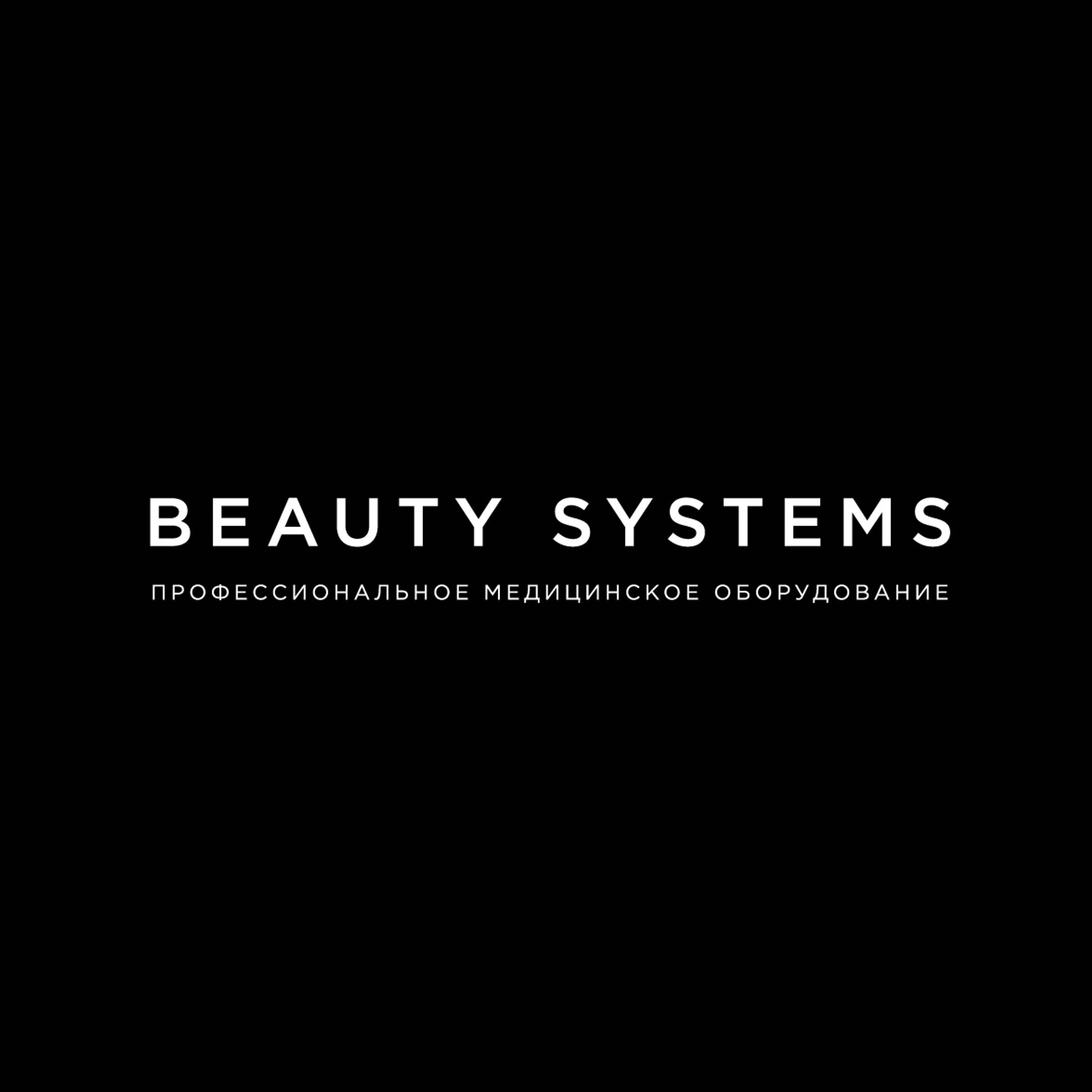 Иконка канала Beauty Systems